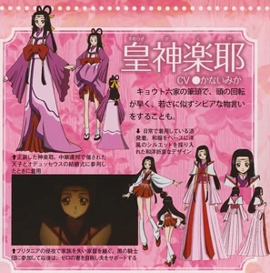 Kaguya Sumeragi/Gallery | Heroes Wiki | Fandom