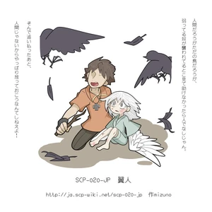 SCP-020-JP | Heroes Wiki | Fandom