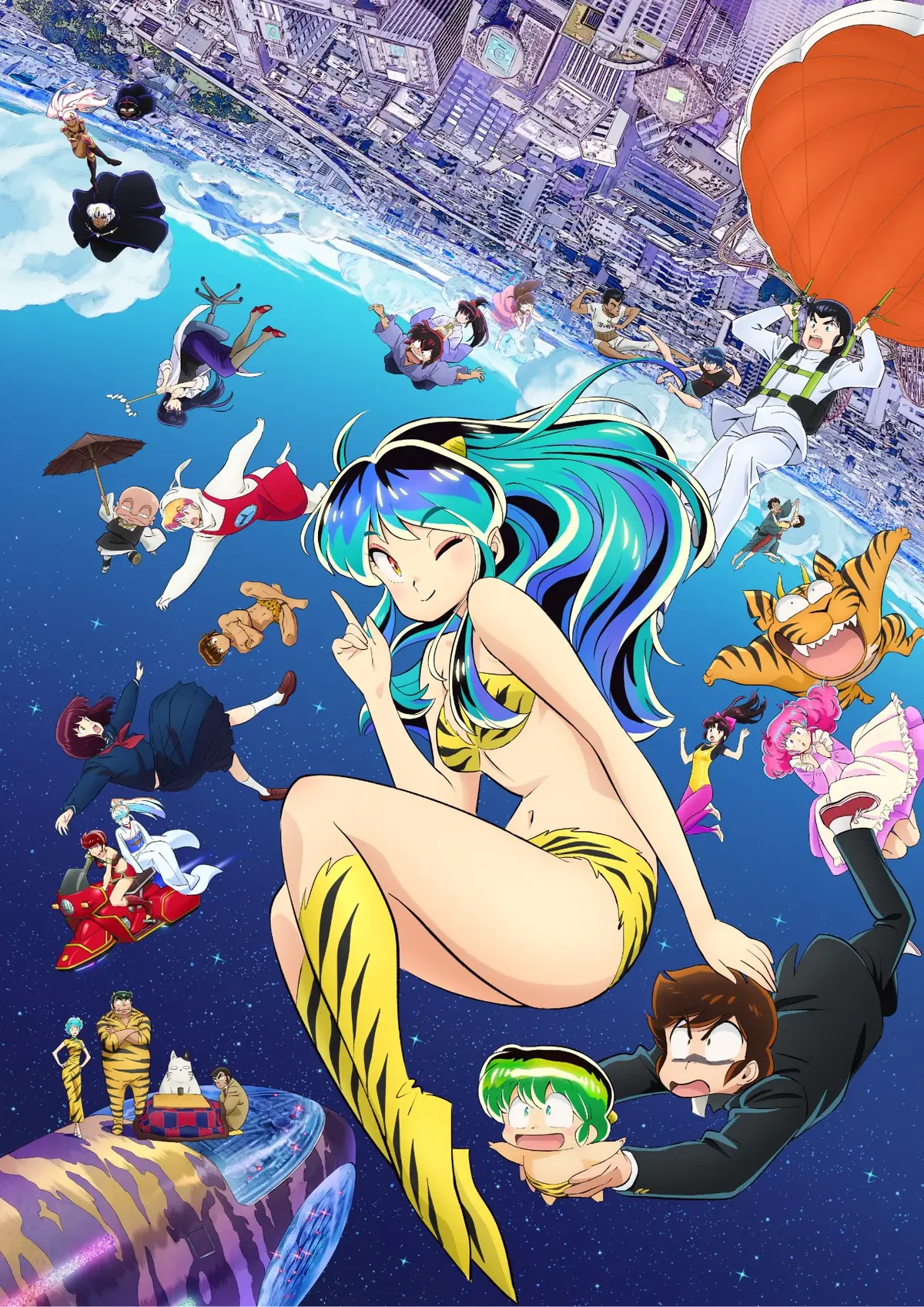 lum wallpaper