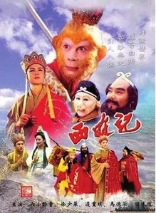 Sun Wukong/Gallery | Heroes Wiki | Fandom