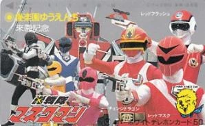 Takeru/Red Mask | Heroes Wiki | Fandom