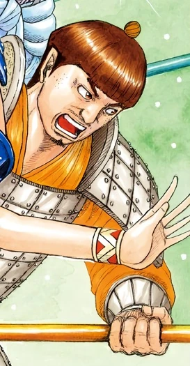 En (Kingdom) | Heroes Wiki | Fandom