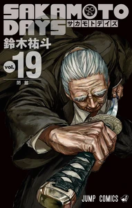 Takamura | Heroes Wiki | Fandom