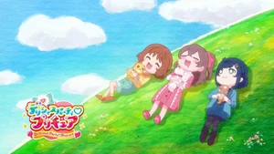 Kokone Fuwa/Gallery | Heroes Wiki | Fandom