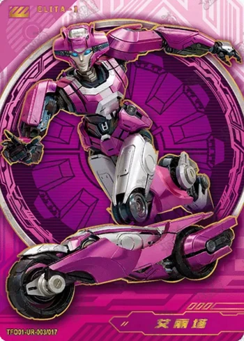 Elita-1 (Transformers One) | Heroes Wiki | Fandom
