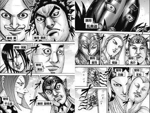 Mou Bu/Gallery | Heroes Wiki | Fandom