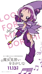 Onpu Segawa | Heroes Wiki | Fandom