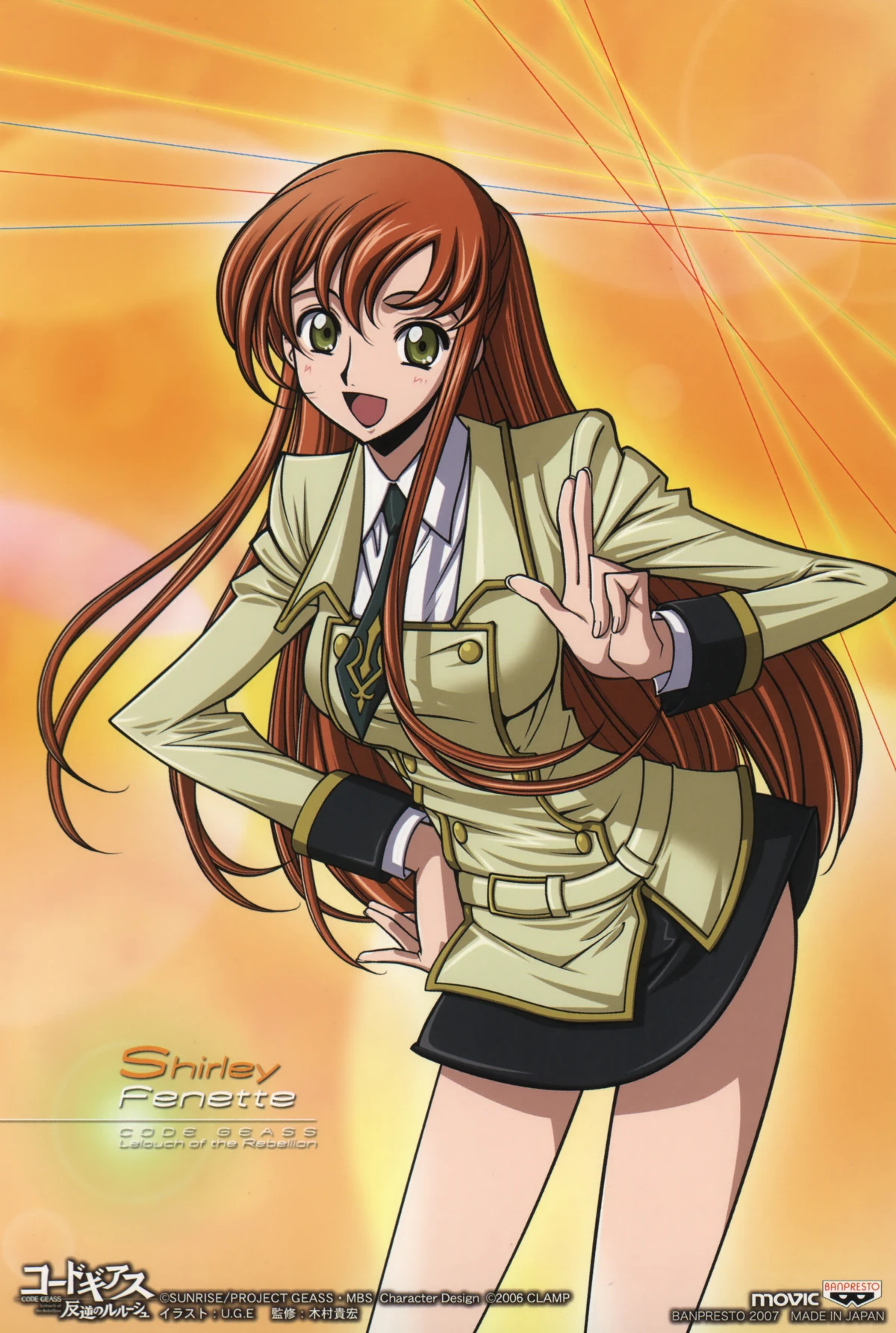 Code Geass Lelouch And Shirley Wallpaper