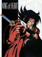 Domon Kasshu | Heroes Wiki | Fandom