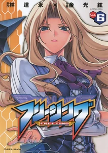 Elizabeth Mably/Gallery | Heroes Wiki | Fandom