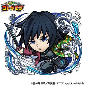 Giyu Tomioka | Heroes Wiki | Fandom