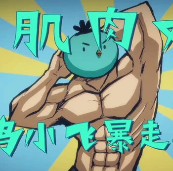 Xiao Fei | Heroes Wiki | Fandom