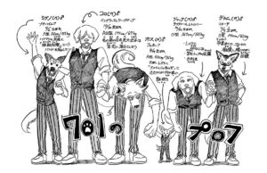 701 Canines | Heroes Wiki | Fandom