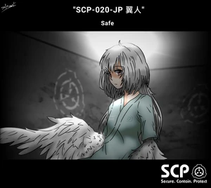 SCP-020-JP | Heroes Wiki | Fandom