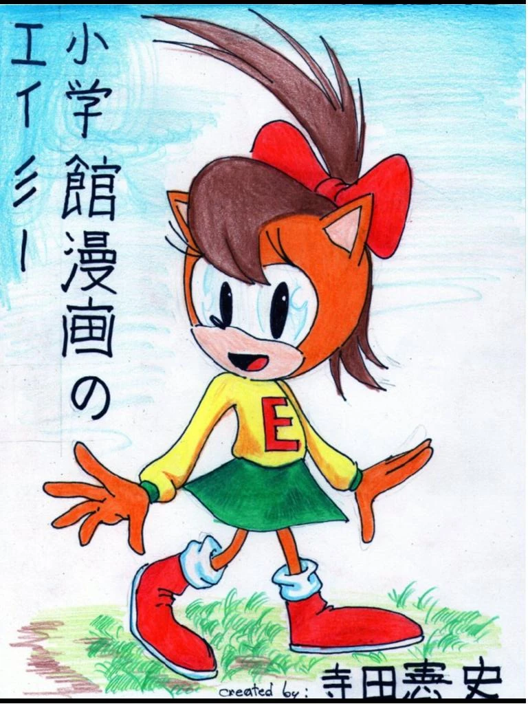 Classic Amy Rose Sonic R
