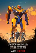 Atlas Destroyer/Gallery | Pacific Rim Wiki | Fandom