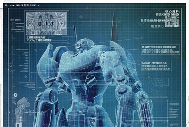 Pacific Rim Vulcan Specter