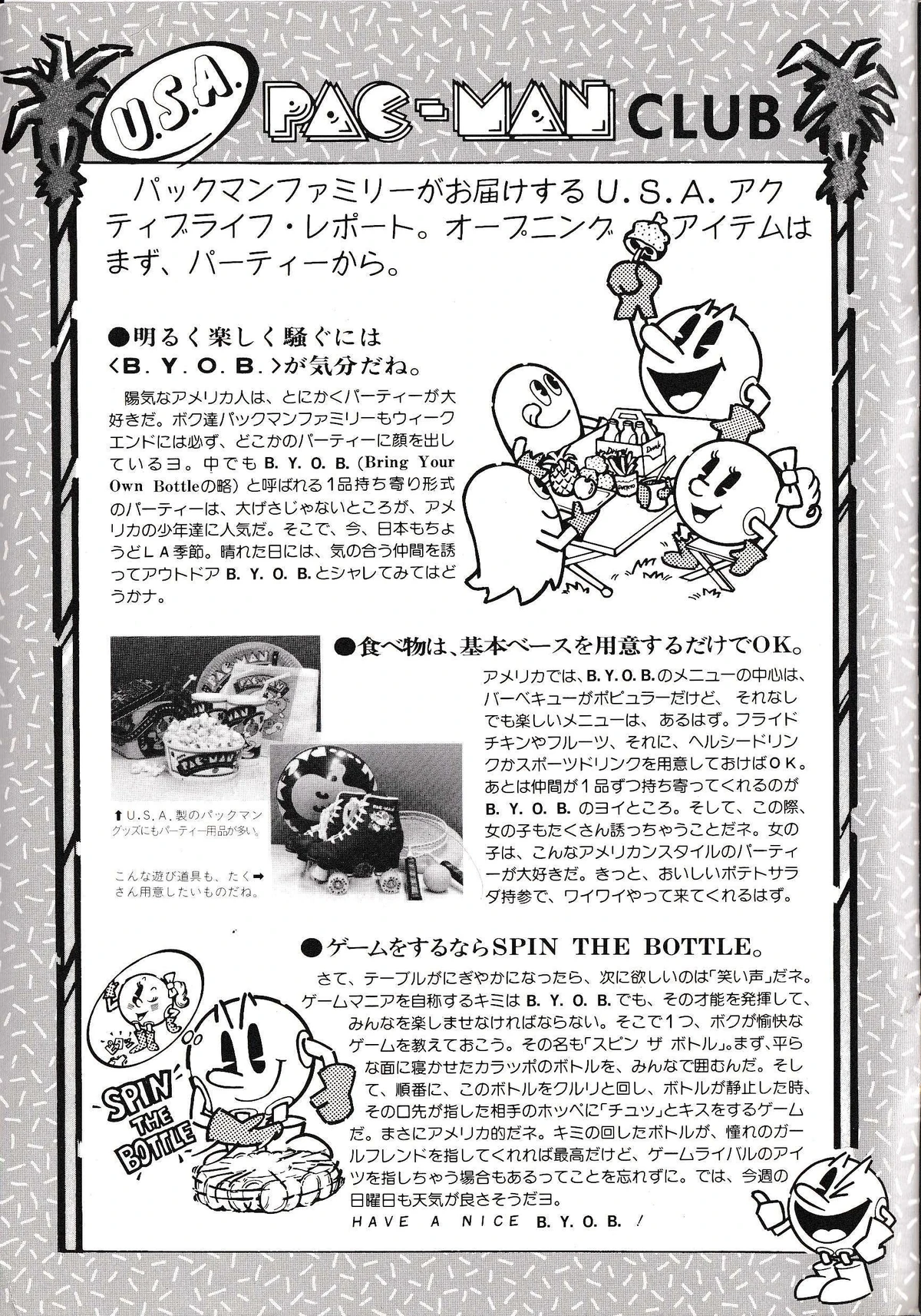 NG - Namco Community Magazine | Pac-Man Wiki | Fandom