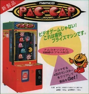 Pac-Cap | Pac-Man Wiki | Fandom