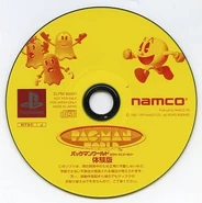 Orson | Pac-Man Wiki | Fandom