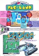 Sue | Pac-Man Wiki | Fandom