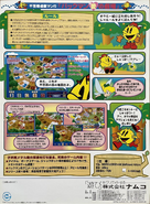 Pac-Carnival | Pac-Man Wiki | Fandom