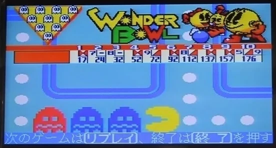 Wonder Bowl | Pac-Man Wiki | Fandom
