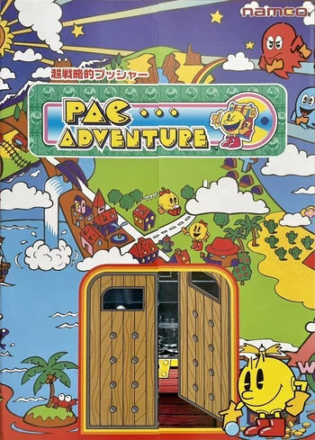 Pac Adventure | Pac-Man Wiki | Fandom