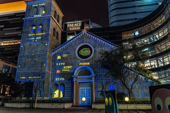 Pac-Man Interactive Projection | Pac-Man Wiki | Fandom