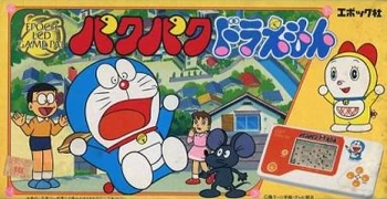 Pac Pac Doraemon | Pac-Man Wiki | Fandom