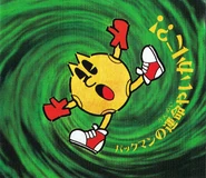 Pac-In-Time | Pac-Man Wiki | Fandom