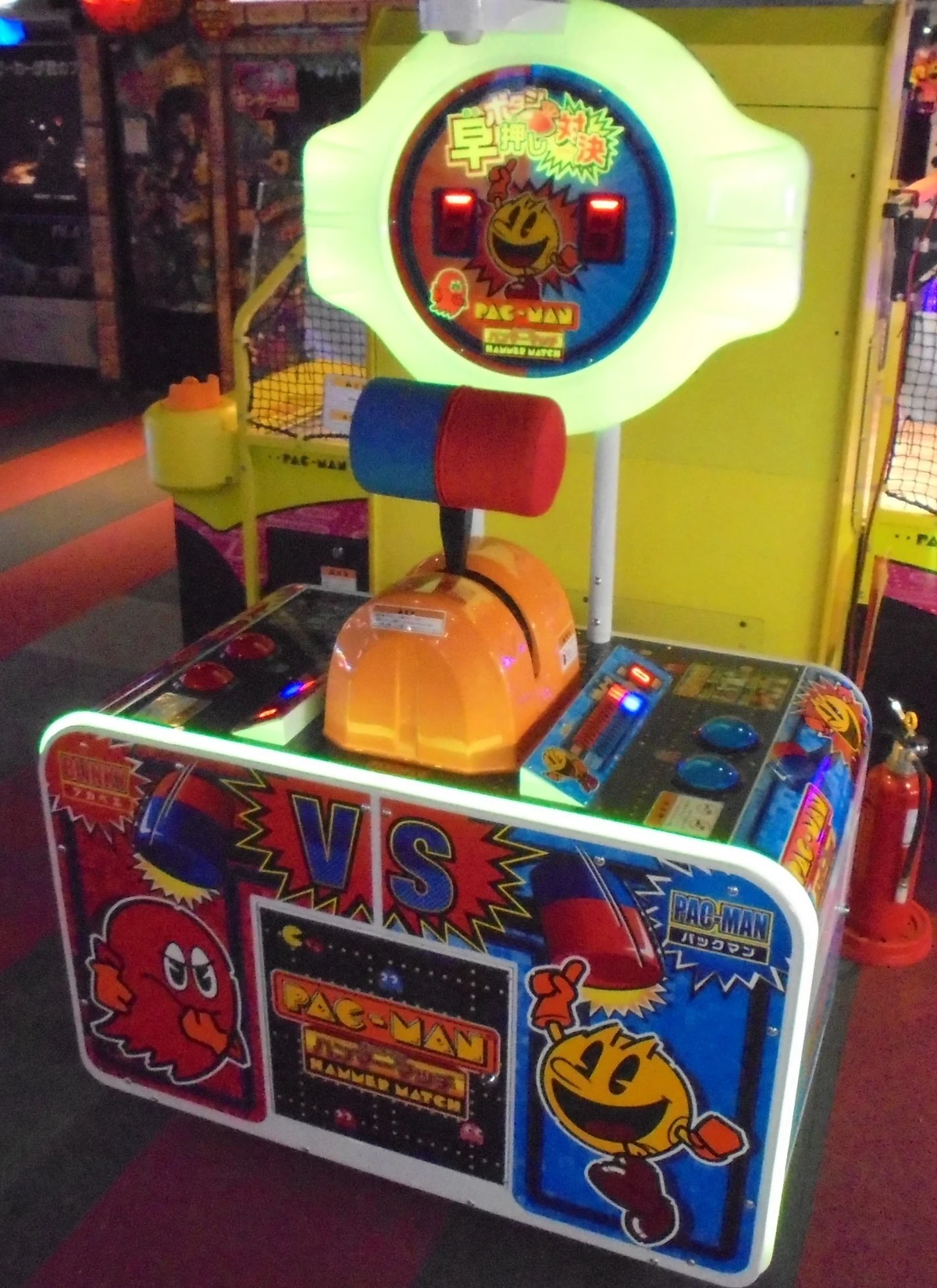 Pac-Man Hammer Match | Pac-Man Wiki | Fandom