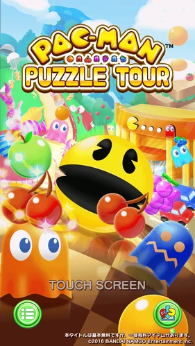 Pac-Man Puzzle Tour | Pac-Man Wiki | Fandom