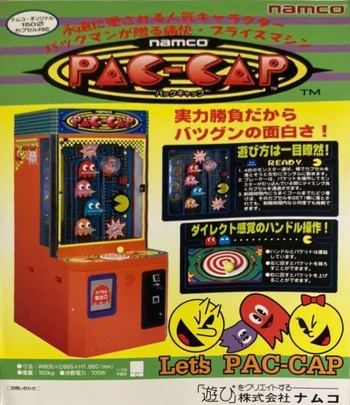 Pac-Cap | Pac-Man Wiki | Fandom