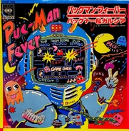 Pac-Man Fever (song) | Pac-Man Wiki | Fandom