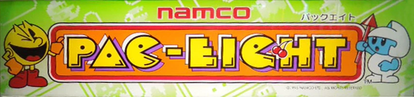 Pac-Eight | Pac-Man Wiki | Fandom