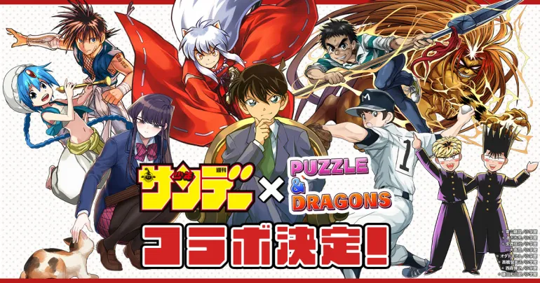 Shonen Sunday | Puzzle & Dragons Wiki | Fandom