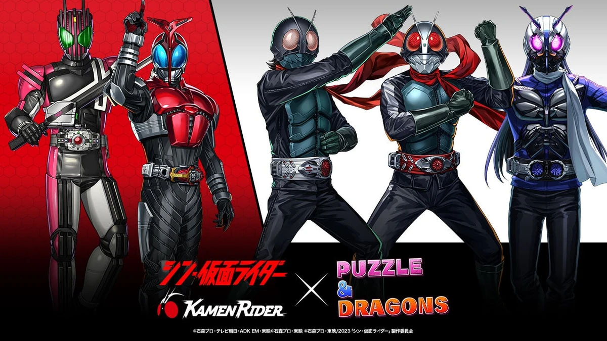 Kamen Rider Collab | Puzzle & Dragons Wiki | Fandom