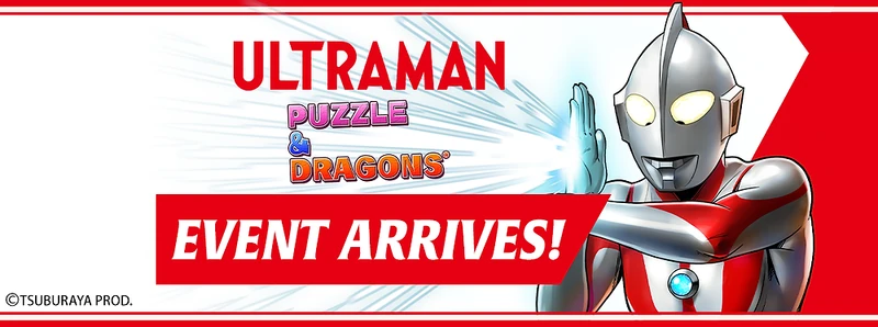 Ultraman Collab | Puzzle & Dragons Wiki | Fandom