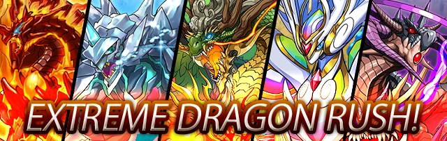 Extreme Dragon Rush! | Puzzle & Dragons Wiki | Fandom