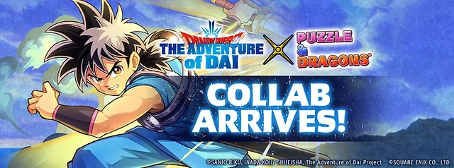 The Adventure of Dai Collab | Puzzle & Dragons Wiki | Fandom