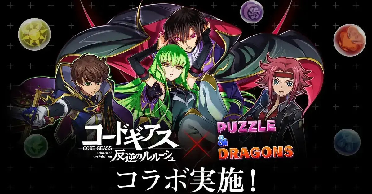 Code Geass Collab | Puzzle & Dragons Wiki | Fandom
