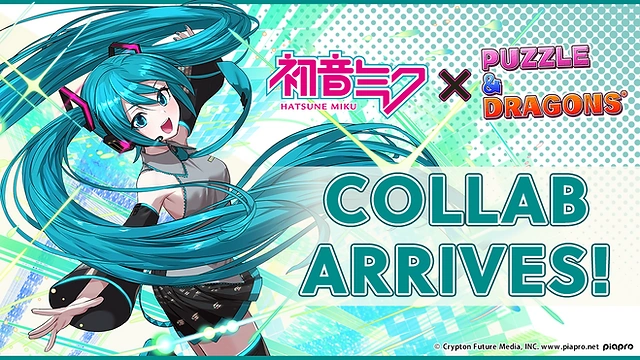 Hatsune Miku Collab | Puzzle & Dragons Wiki | Fandom