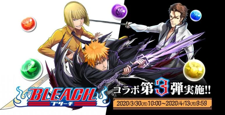 Bleach Collab | Puzzle & Dragons Wiki | Fandom