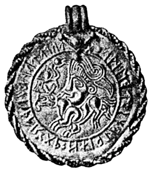 Wodan | Encyclopaedia Pagana | Fandom