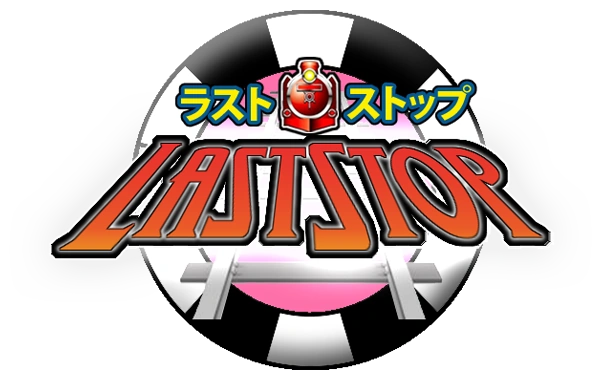 Last Stop | Page Productions Wiki | Fandom