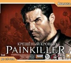 Painkiller | Painkiller Game вики | Fandom
