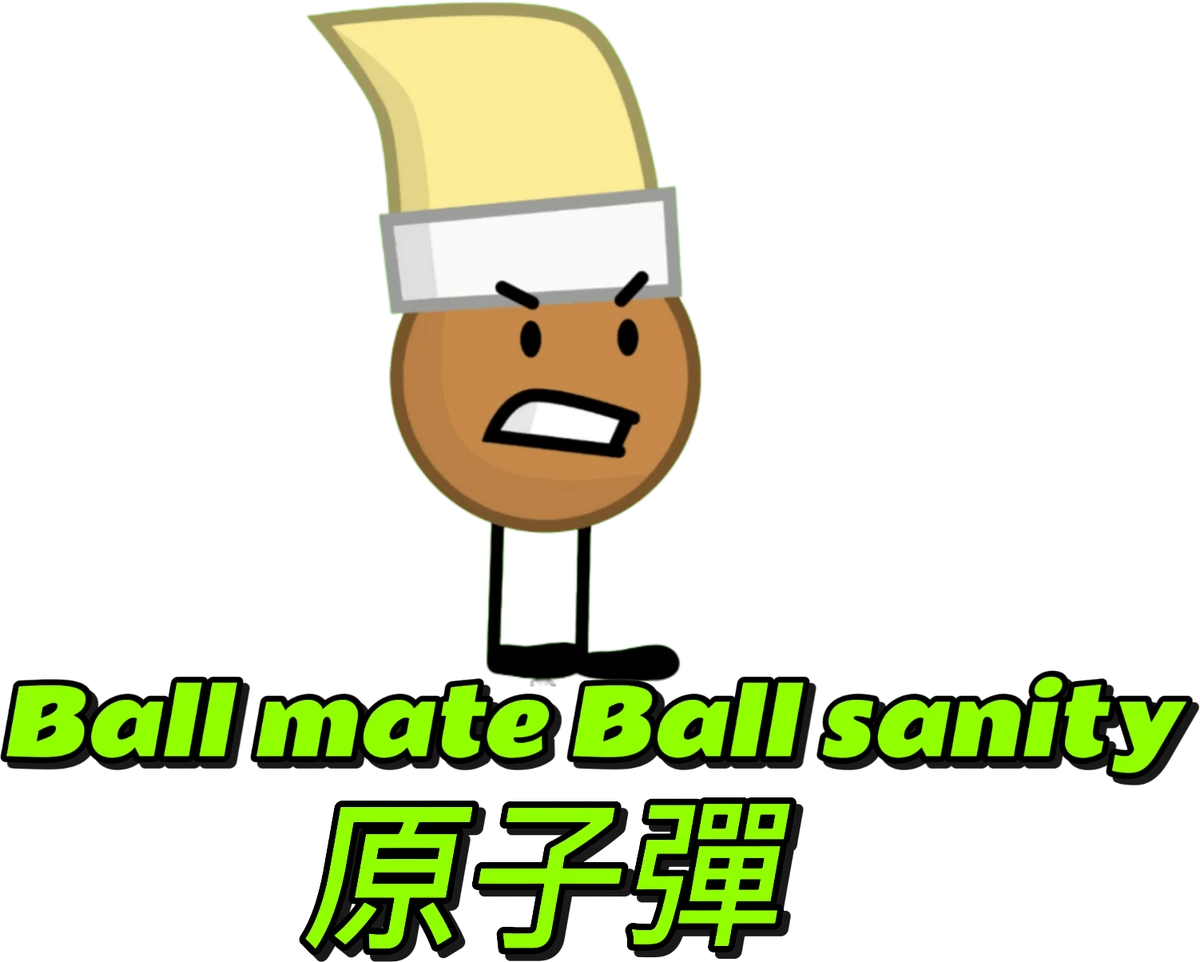 原子彈 | Paintball_II Wiki | Fandom