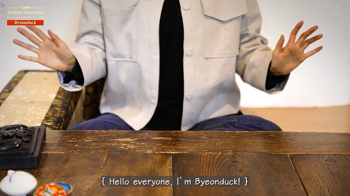 Byeonduck | Painter of the Night Wiki | Fandom