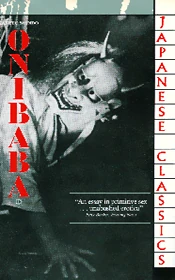 Onibaba | Palace Video Wiki | Fandom